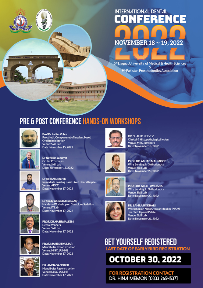 Liaquat University of Medical & Health Sciences (LUMHS)