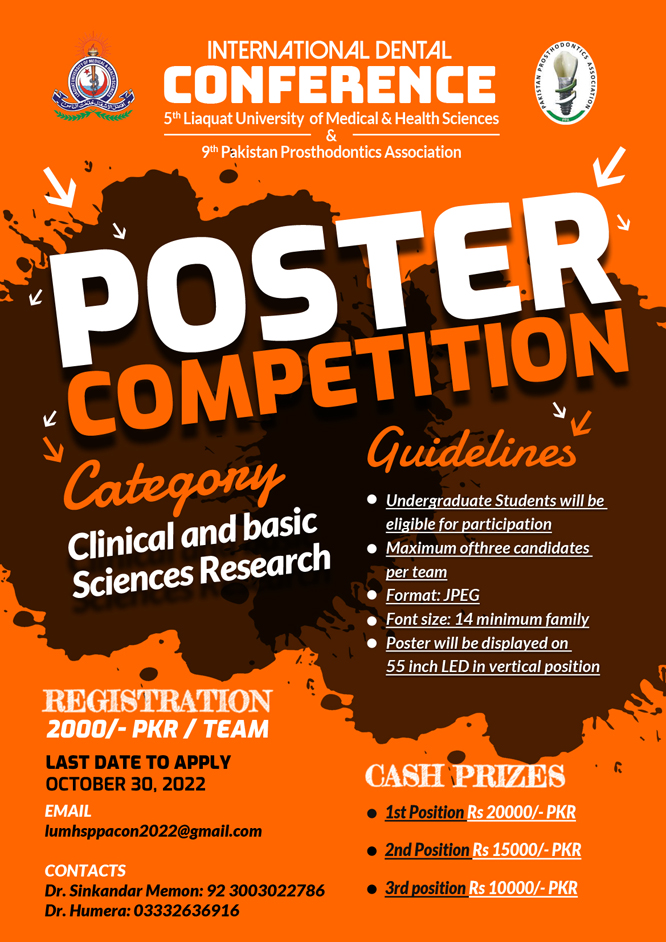 Liaquat University of Medical & Health Sciences (LUMHS)